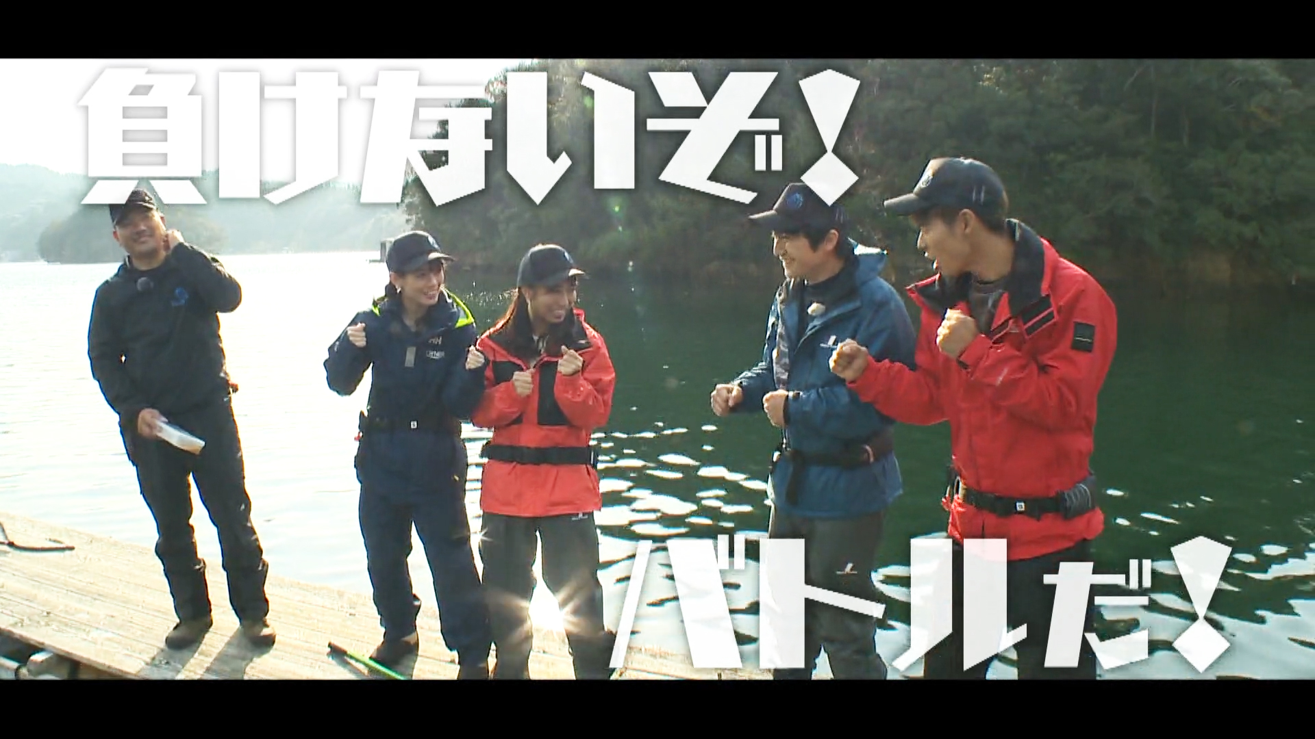 BOYS AND MEN VS TEAM SHACHI 釣り対決vol.1 ～三重県 迫間浦～ - Locipo（ロキポ） 無料テレビ動画・見逃しネット配信サービス